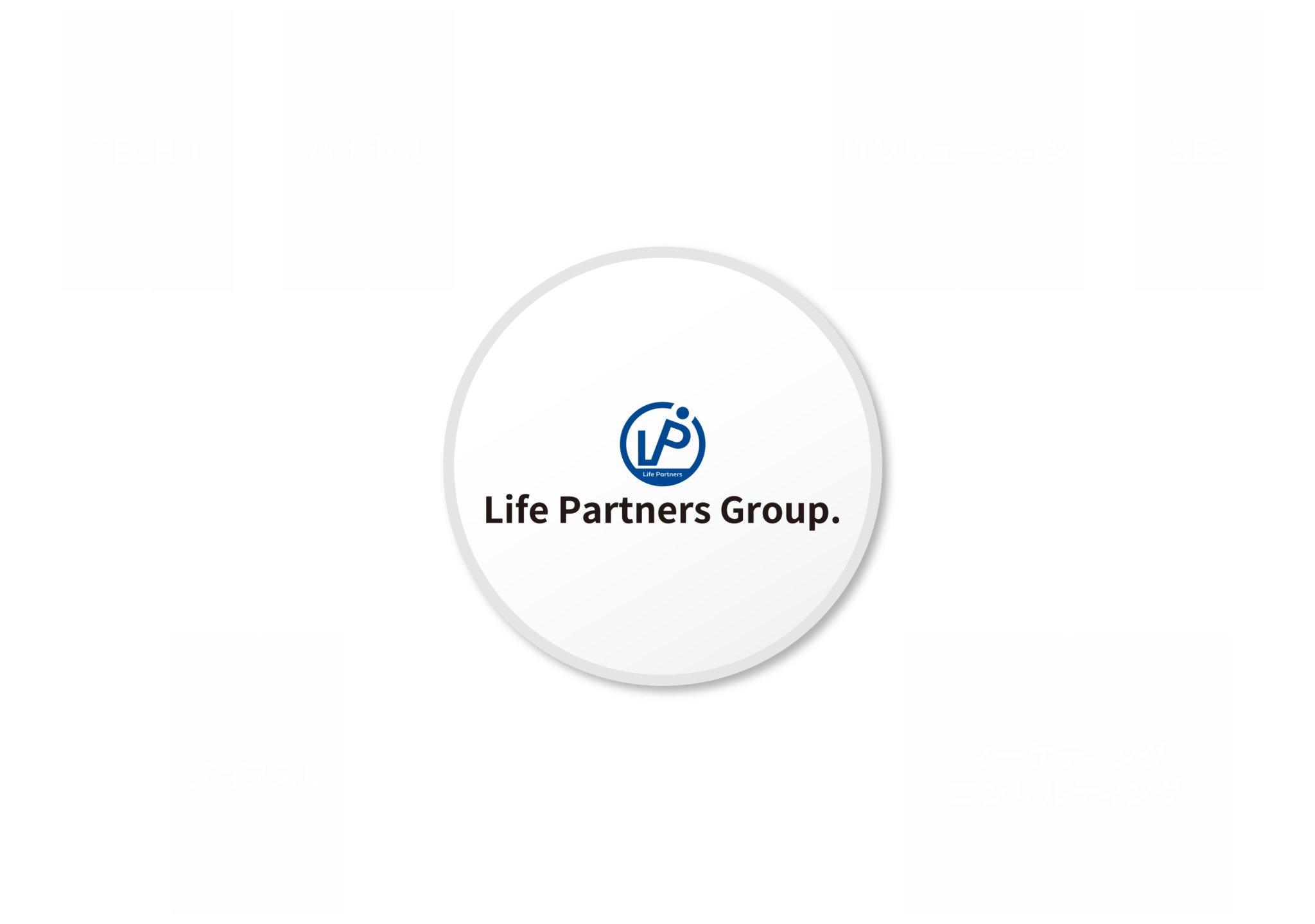 Business | 株式会社LifePartners